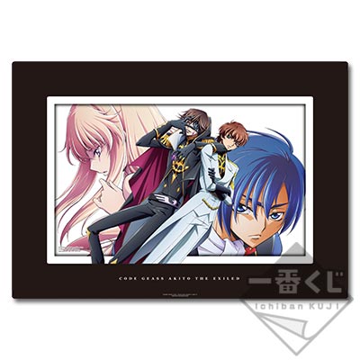Suzaku & Julius Code Geass Lelouch of the Rebellion Ichibankuji Art Pr