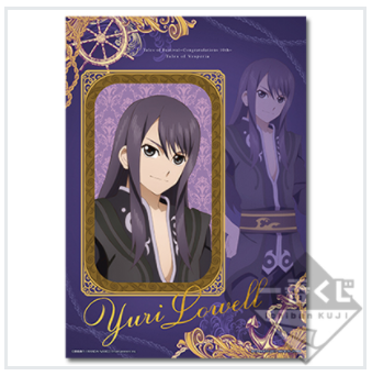 Yuri Lowell Tales of Festival Congratulations 10th Ichibankuji Hall of