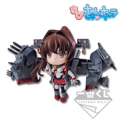 Yamato Robot ver. Kantai Collection -Admiral, it's time to eat!- Ichib